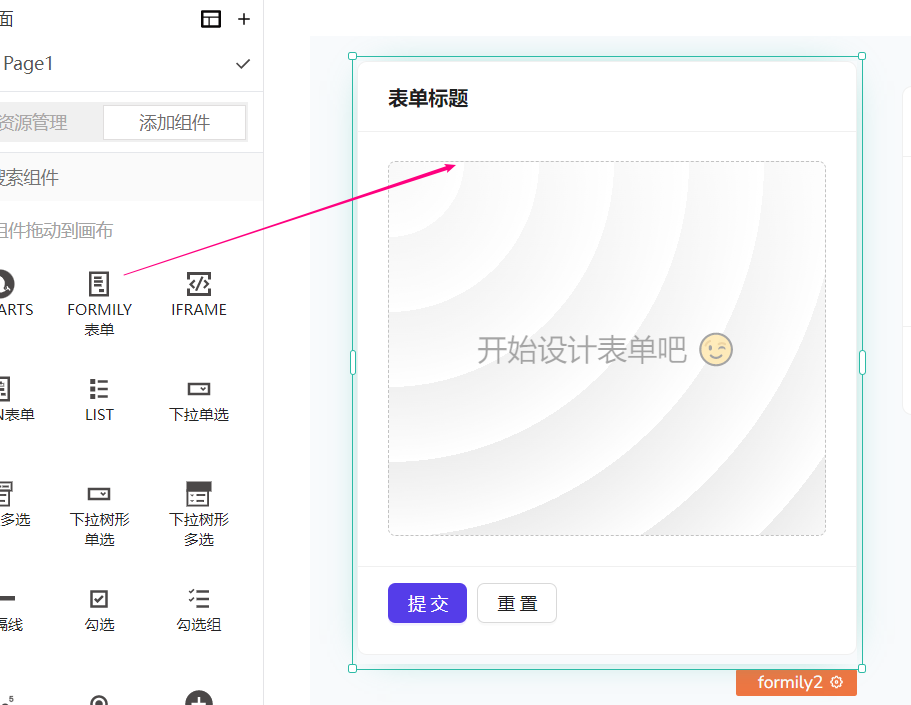 Formily开发实战——3分钟完成一个登录页的开发，Formily表单与PagePlug低代码的完美融合-CSDN博客