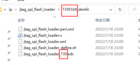 How to自制易灵思FPGA的FLASH 桥接文件_Im_CrazyBingo的博客-CSDN博客