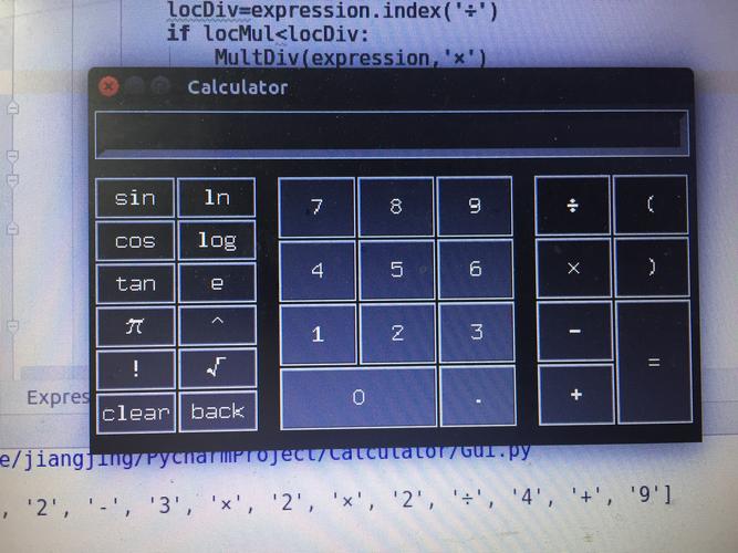 用python做简单的计算器,python编写简单计算器_python计算器-CSDN博客