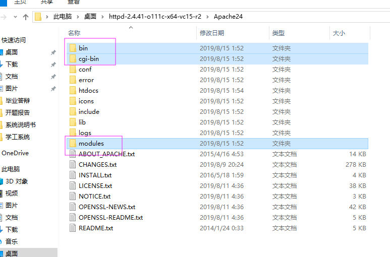 php升级openssl版本,升级phpStudy中的Apache版本和openssl版本-CSDN博客