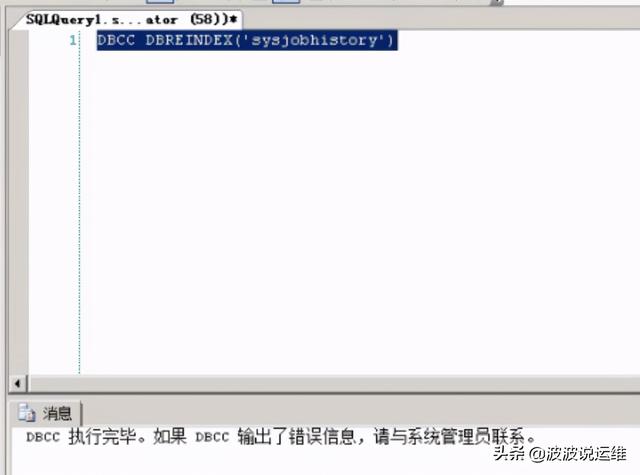 中的mdmp文件记一次mssql数据库产生大量mdmp文件及解决办法 Csdn博客
