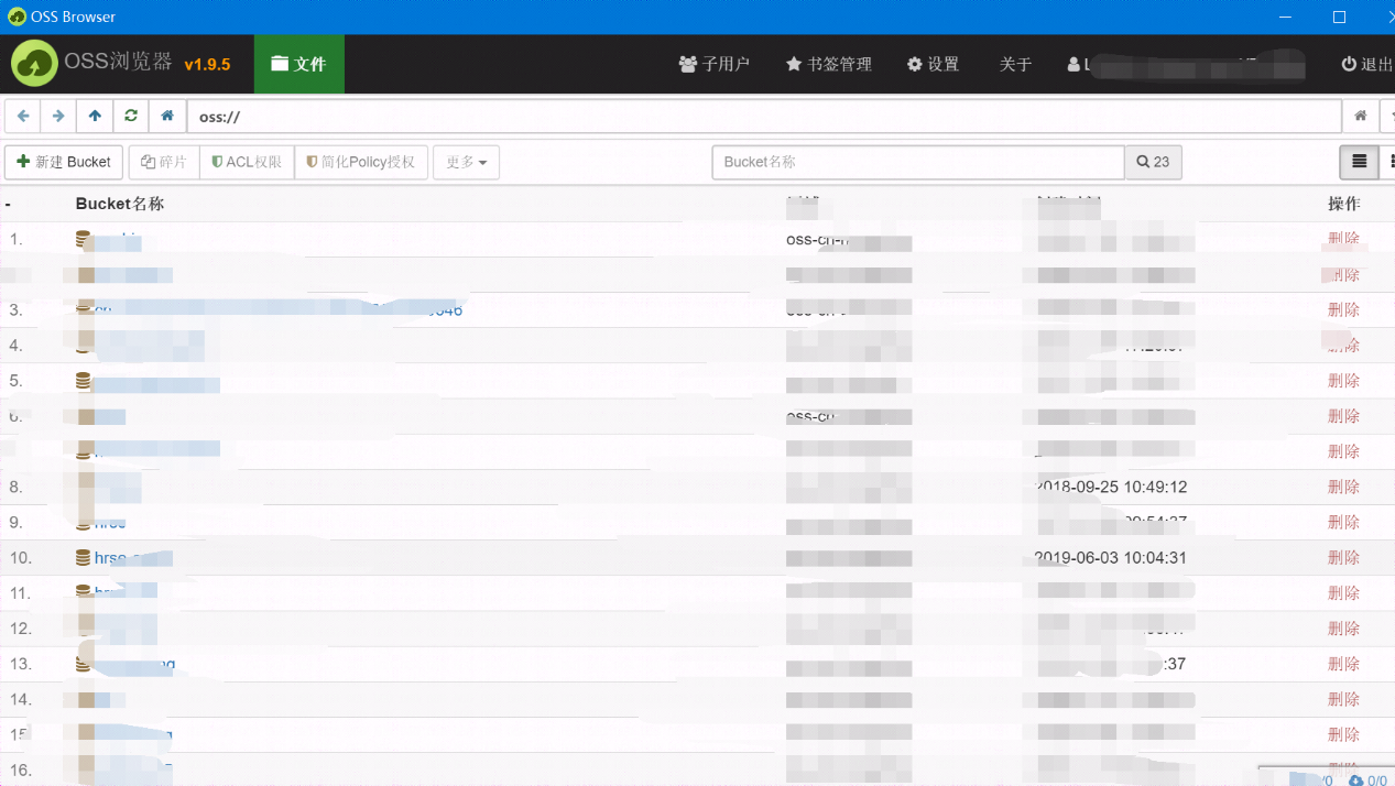 云主机秘钥（ak/sk)泄露及利用案例_aksk泄露-CSDN博客