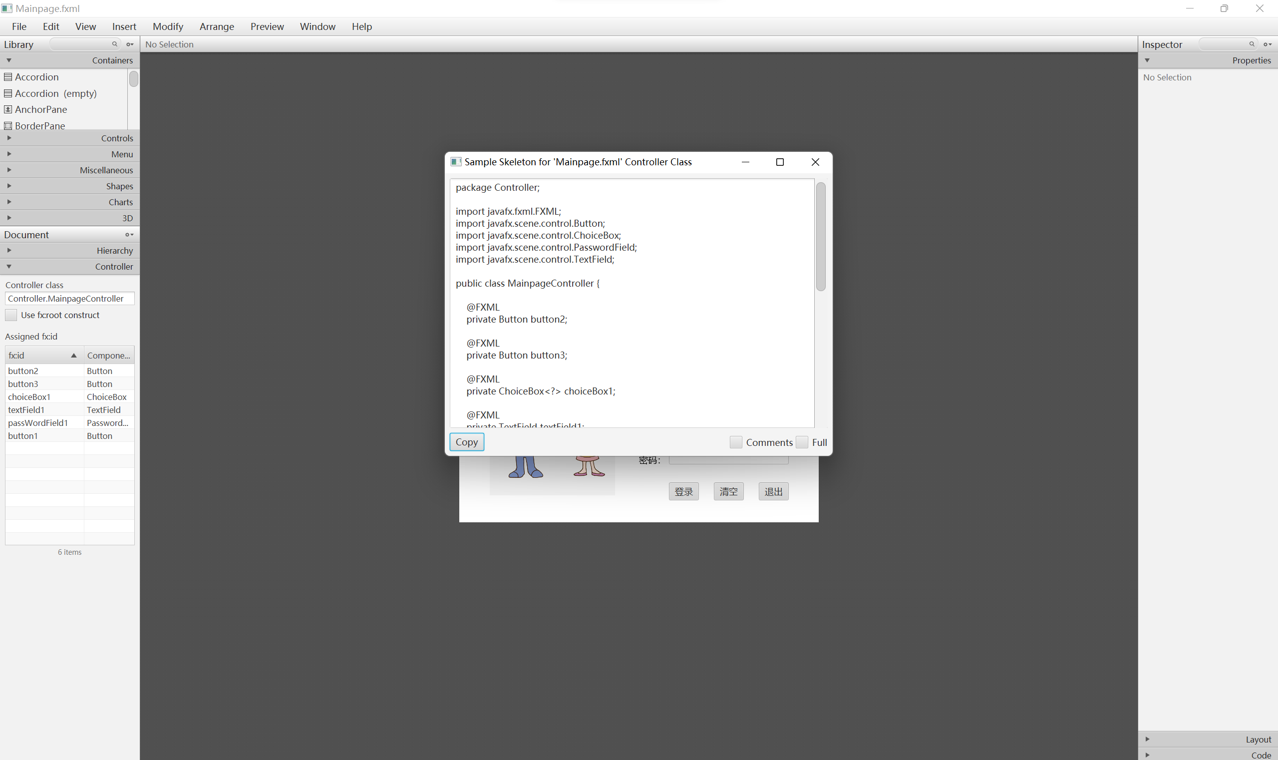 scenebuilder教程-与Controller类进行绑定_scenebuilder中controller-CSDN博客