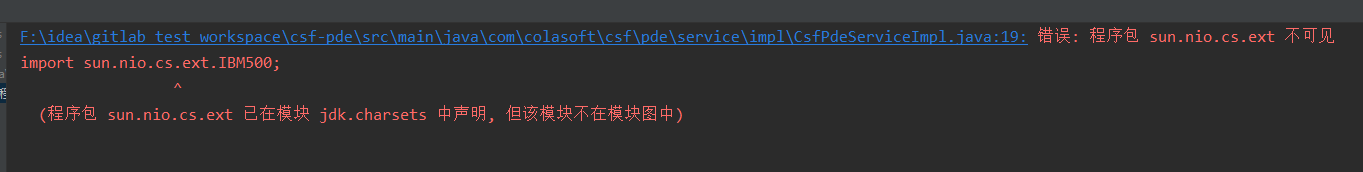 Gradle解决：程序包 XXX 已在模块 XXX 中声明, 但该模块不在模块图中_软件包 'java.lang' 在模块 'java.base' 中声明,但后者不在模块图中-CSDN博客