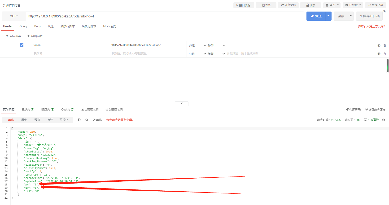 SpringBoot结合redis解决PV、UV亿级流量_springboot 流量统计方案-CSDN博客