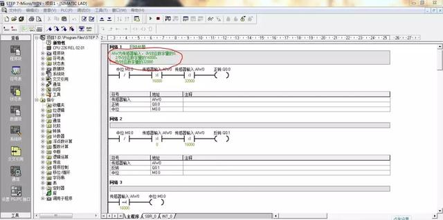 Int 取值范围plc编程时word和int数据类型傻傻分不清楚?一文搞懂! Csdn博客