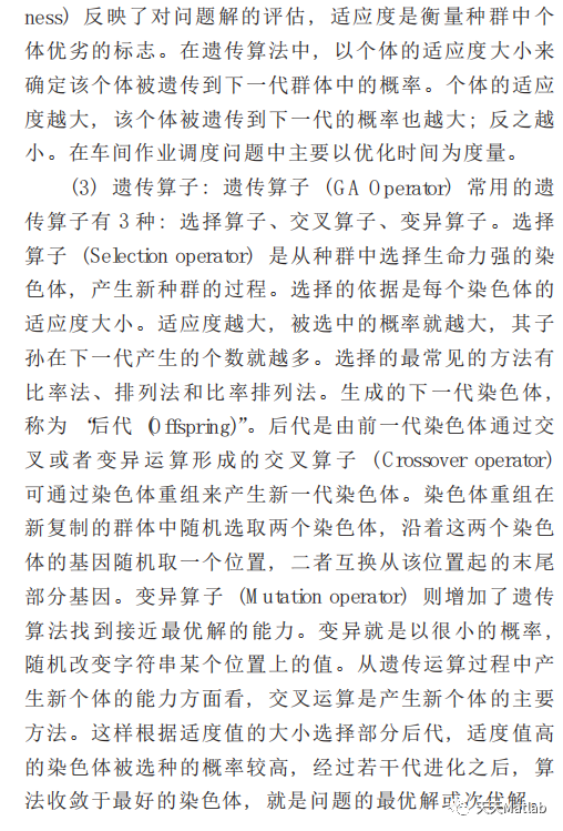 【优化调度】基于遗传算法实现装配线调度matlab代码优化调度遗传算法matlab Csdn博客