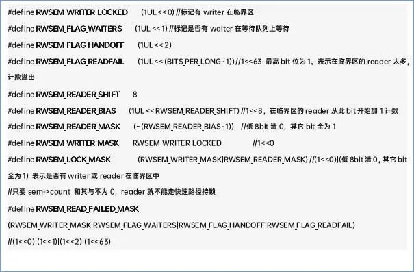 Linux内核并发与同步机制解读（arm64）下-CSDN博客