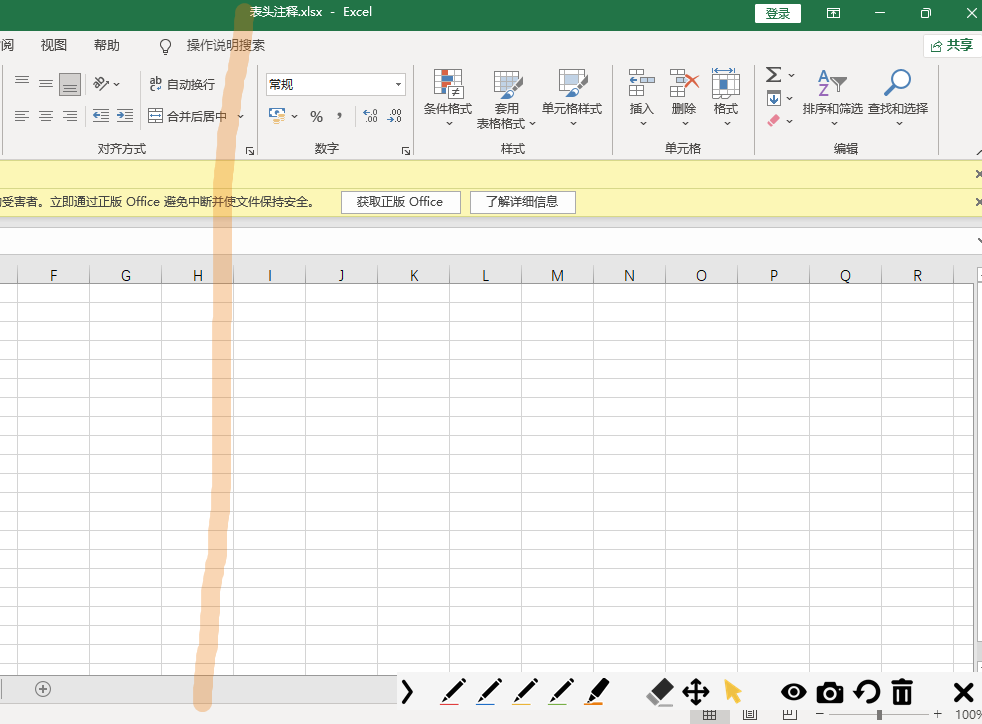 win10 屏幕截图、标注工具_win10截屏标注箭头-CSDN博客