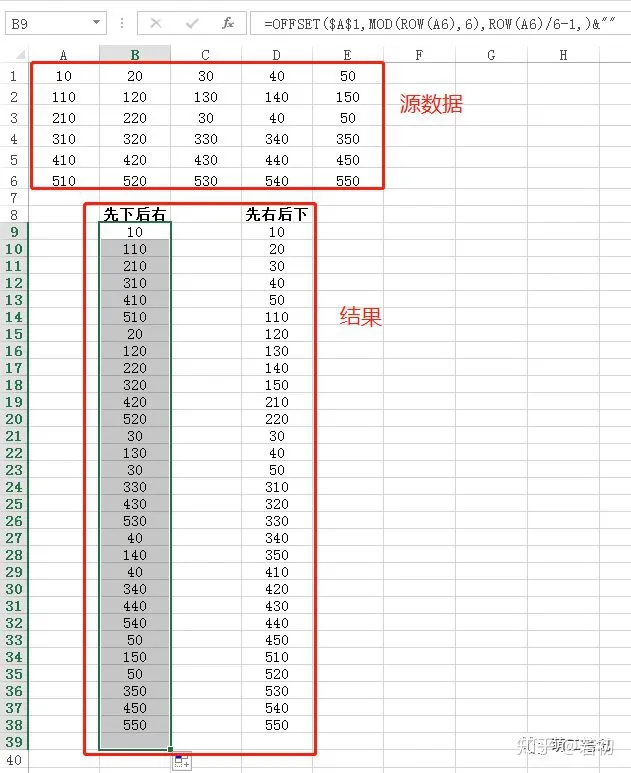 Excel中一列(行)转多行多列或多行多列转一列(行)一列数据转置成4个一行 Csdn博客