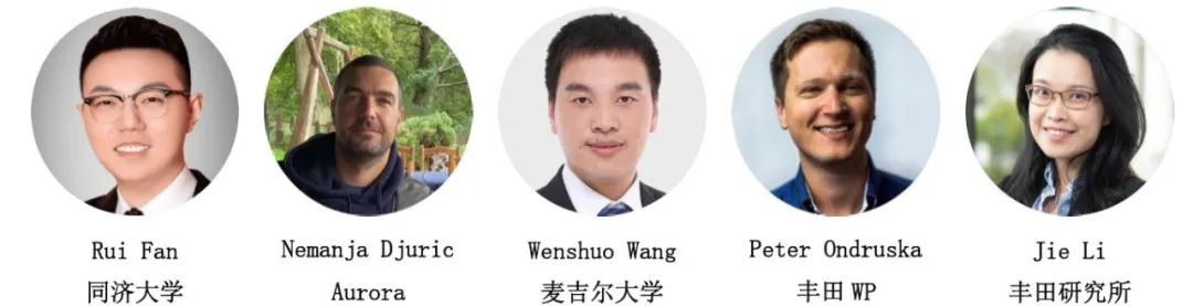 ECCV研讨会征稿 | 第三届无人车视觉（AVVision）-CSDN博客