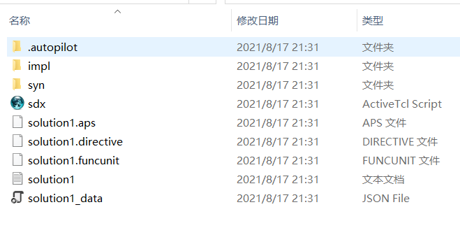 HLS实践 - 01 - 使用TCL脚本创建工程_hls项目导出tcl脚本-CSDN博客
