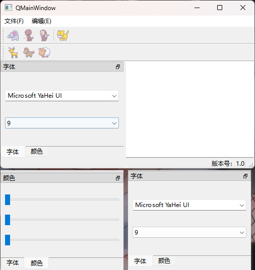 7-窗口、窗口控件、对话框以及相关功能类-窗口QMainWindow_setdockoptions-CSDN博客