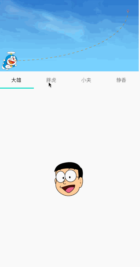MotionLayout 使用说明书（进阶+实战）_restoremotionlayout-CSDN博客