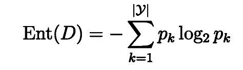 机器学习：决策树算法(ID3算法)的理解与实现_使用 id3 决策树算法对两个未知类型的样本进行分类-CSDN博客