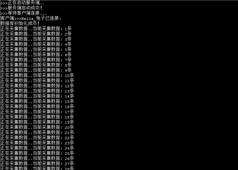 Java数据采集基于java的数据采集（终结篇） Csdn博客 