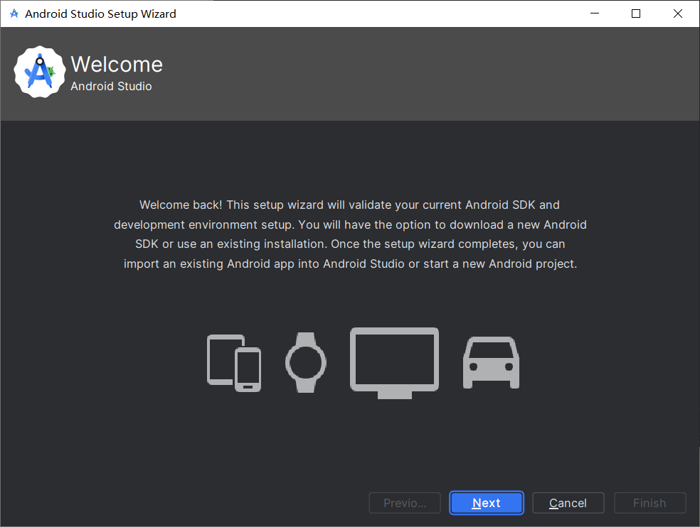 android studio安装_android studio setup wizard安装-CSDN博客