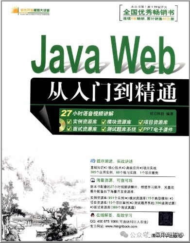 Java 在 GIS 领域的学习路线？_java gis开发需要学哪些-CSDN博客