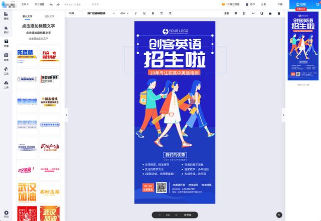 h5 iframe嵌套页面_基于两款开源 h5 媒体编辑器定制一套海报系统-CSDN博客