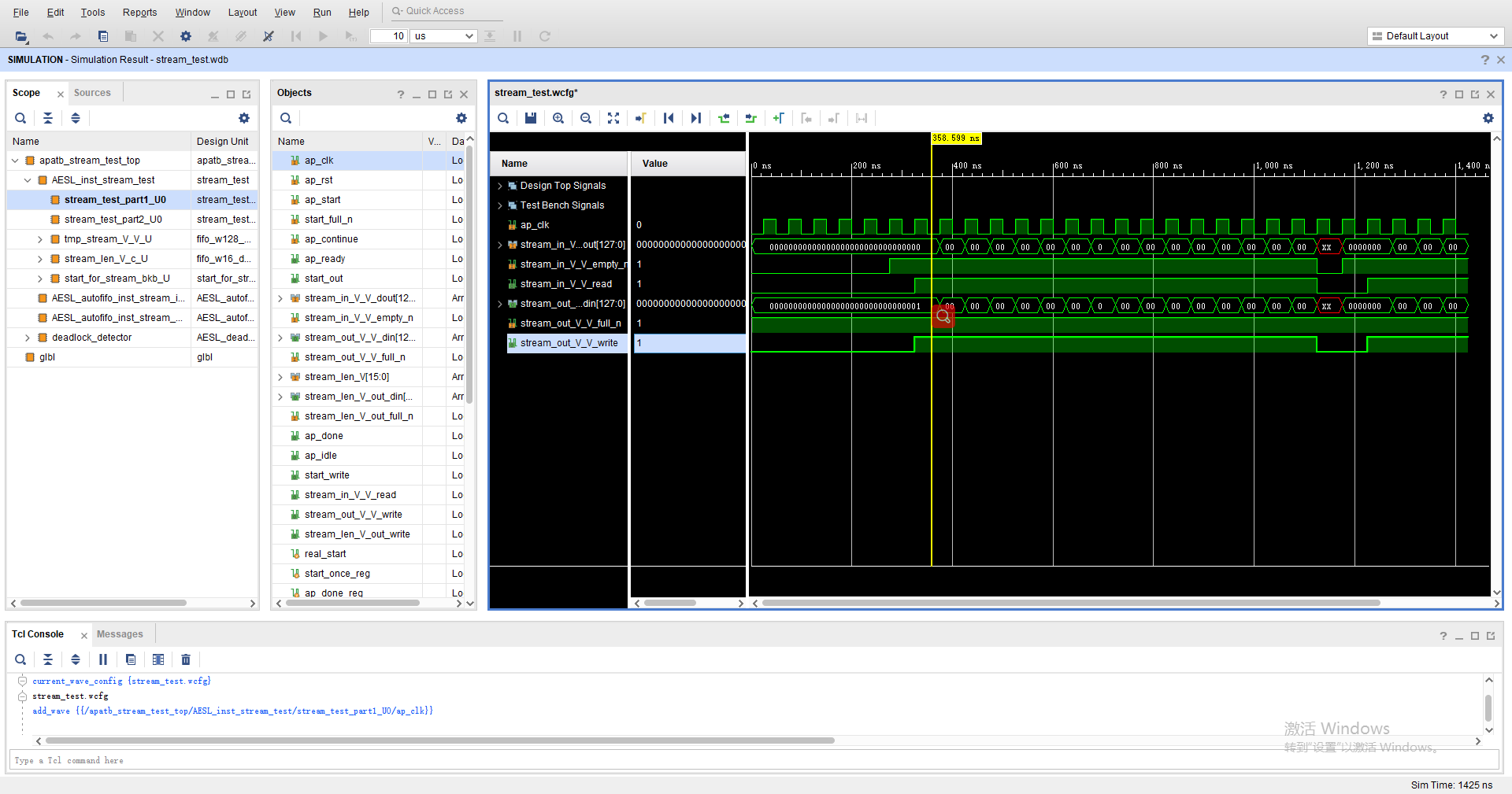 FPGA HLS stream与dataflow_hls内部流使用了默认-CSDN博客