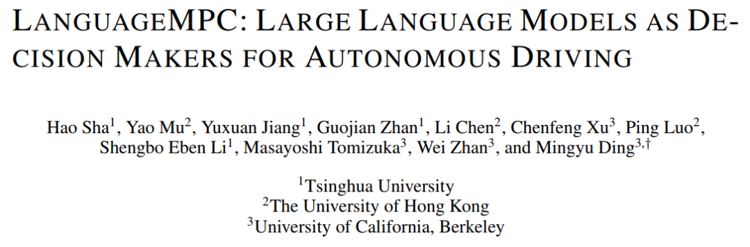 清华&港大提出LanguageMPC：将大语言模型和MPC相结合的新型类人智驾系统-CSDN博客