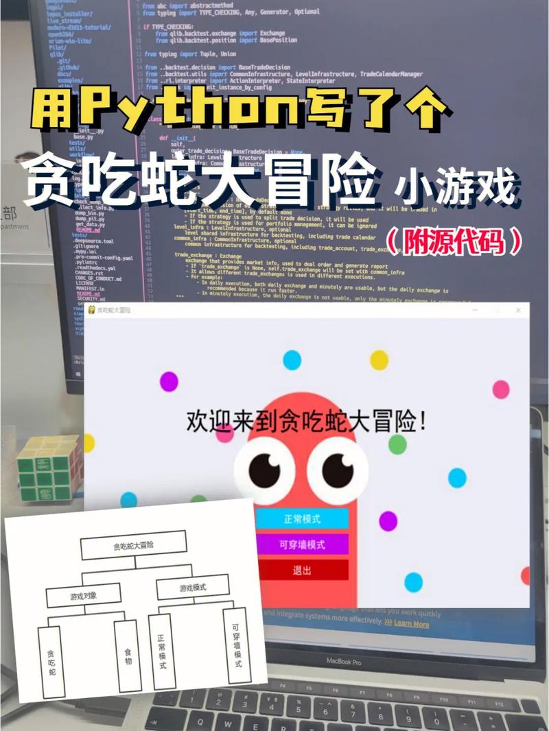 Python游戏编程代码大全 Python 游戏编程入门 Csdn博客