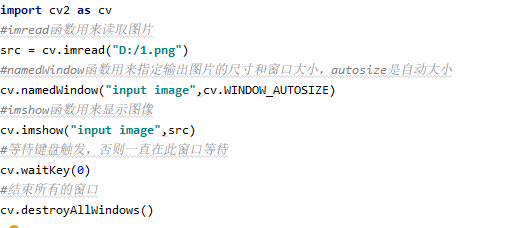opencv shape函数_CV学习笔记（二）：OpenCV基本操作-CSDN博客