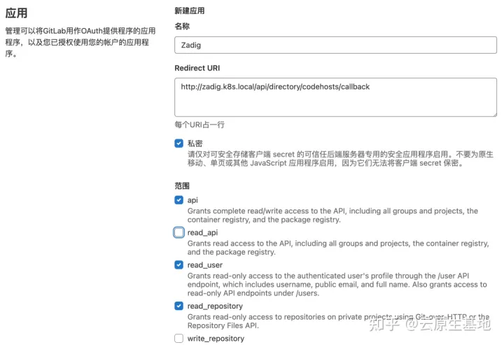 看了就会的 Zadig 入门教程_zadig使用教程-CSDN博客