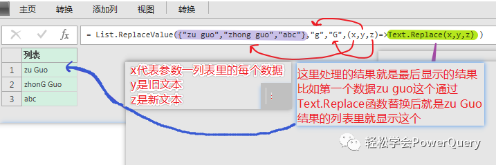 Python 列表元素 替换函数314 列表替换函数listreplacevaluelistremovematchingitems Csdn博客