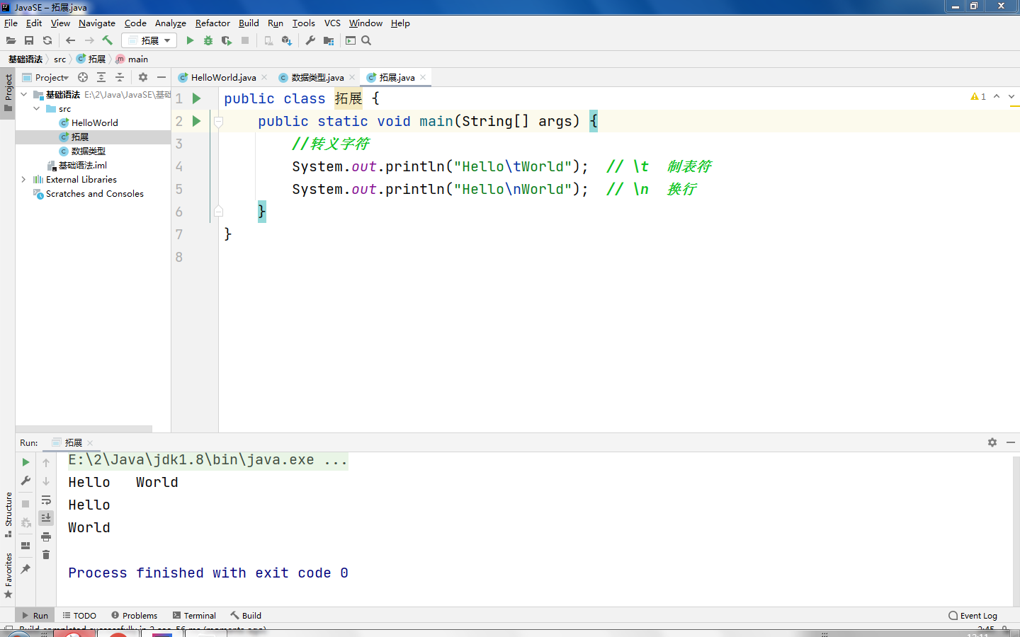 Day03-Java-CSDN博客
