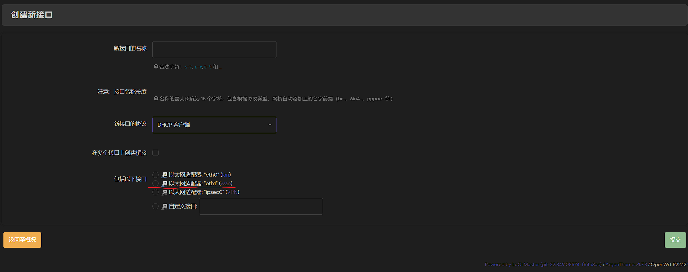 双网口主机通过 docker 安装 openwrt 实现软路由功能_docker openwrt-CSDN博客