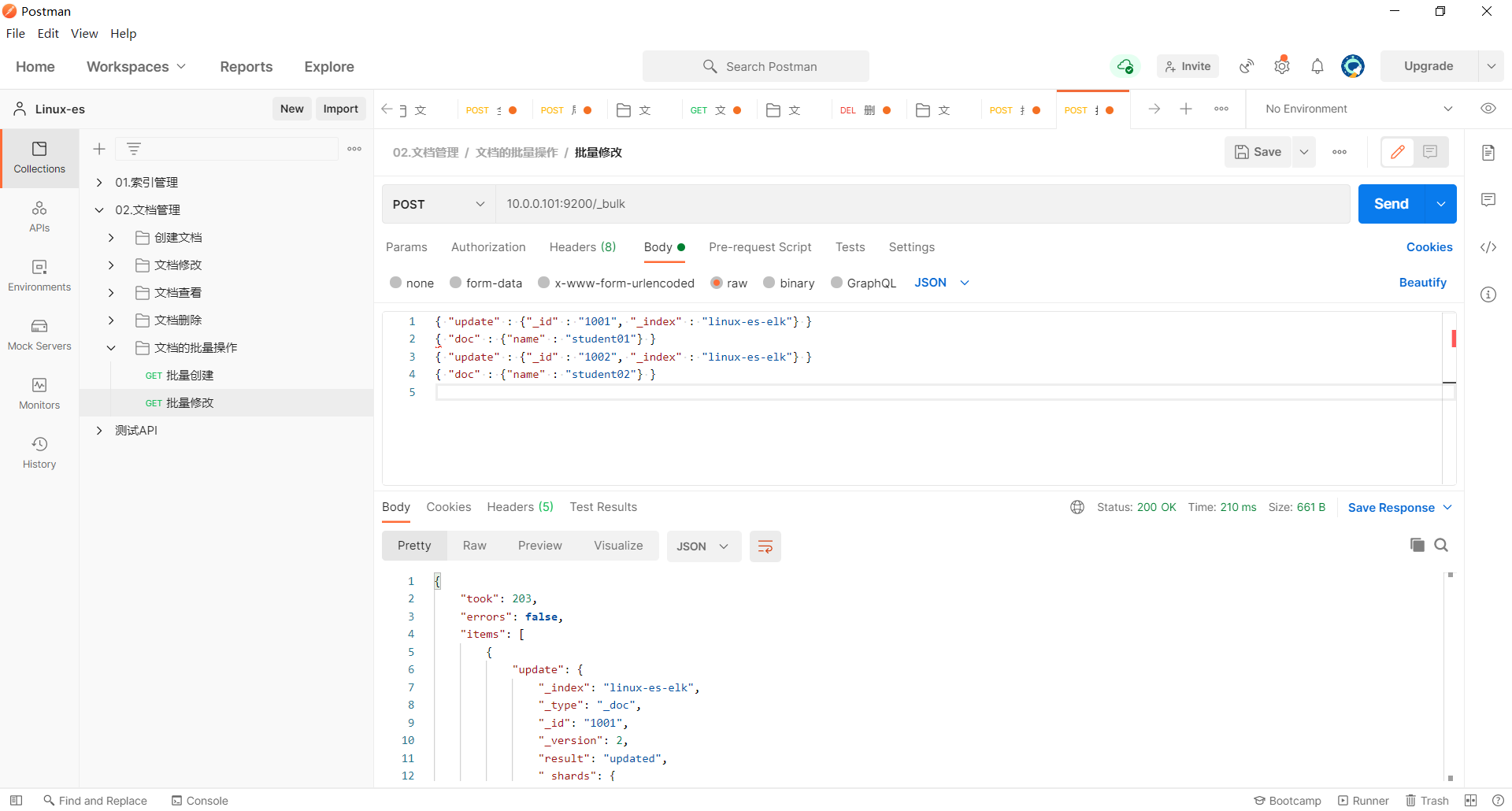 linux-elasticsearch（基础）_es查看副本数-CSDN博客