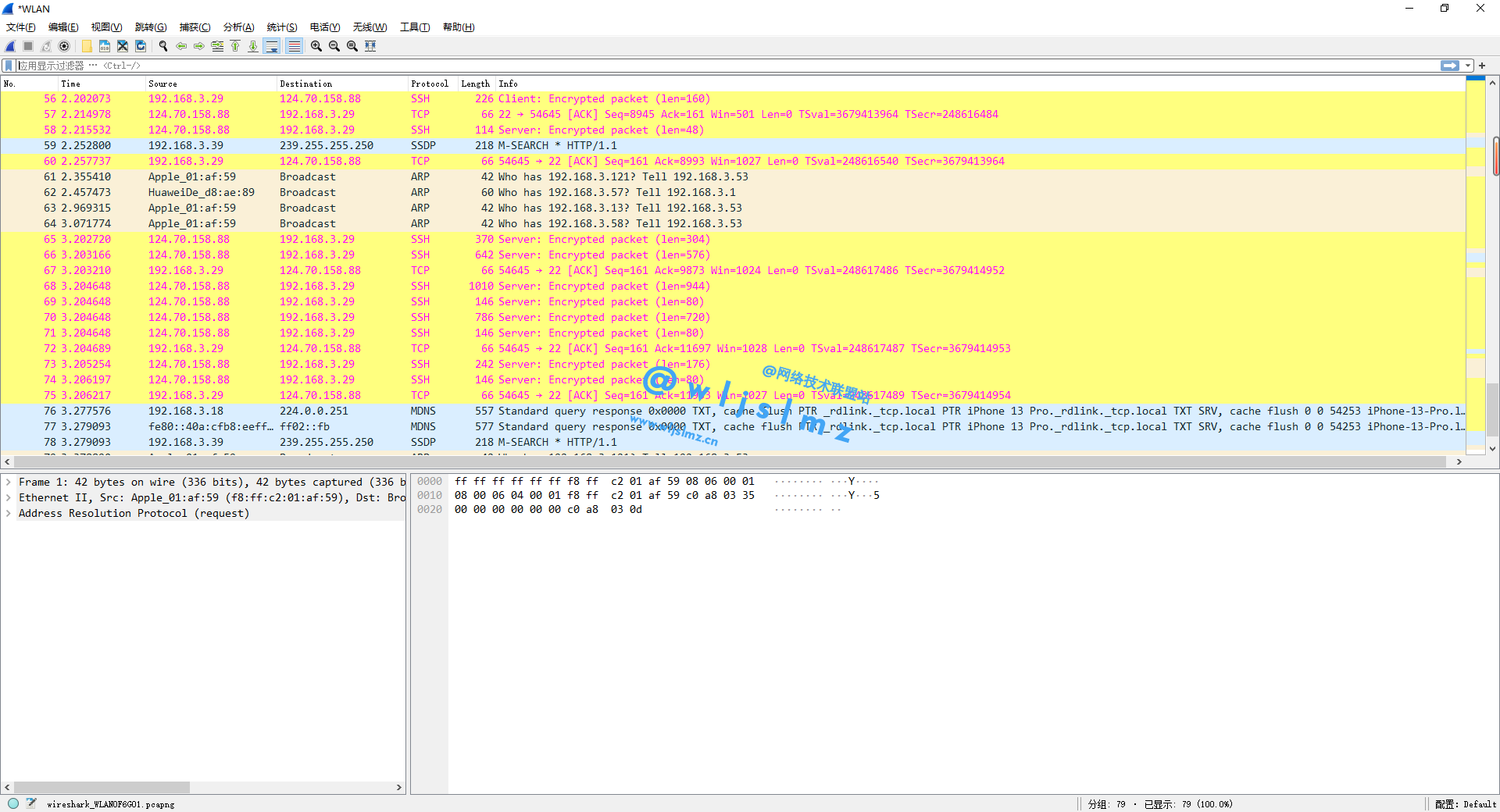 3个Wireshark使用小妙招，工作效率提升一倍！_wireshark设置抓包大小-CSDN博客