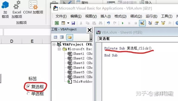 Excel不能插入activex控件excel Vba 编程开发应用系列 三）—控件管理weixin39860636的博客 Csdn博客