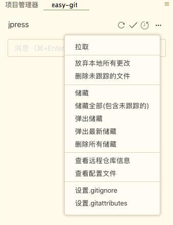 HBuilderX内唯一的图形化Git工具「easy-git」_hbuilder git可视化-CSDN博客