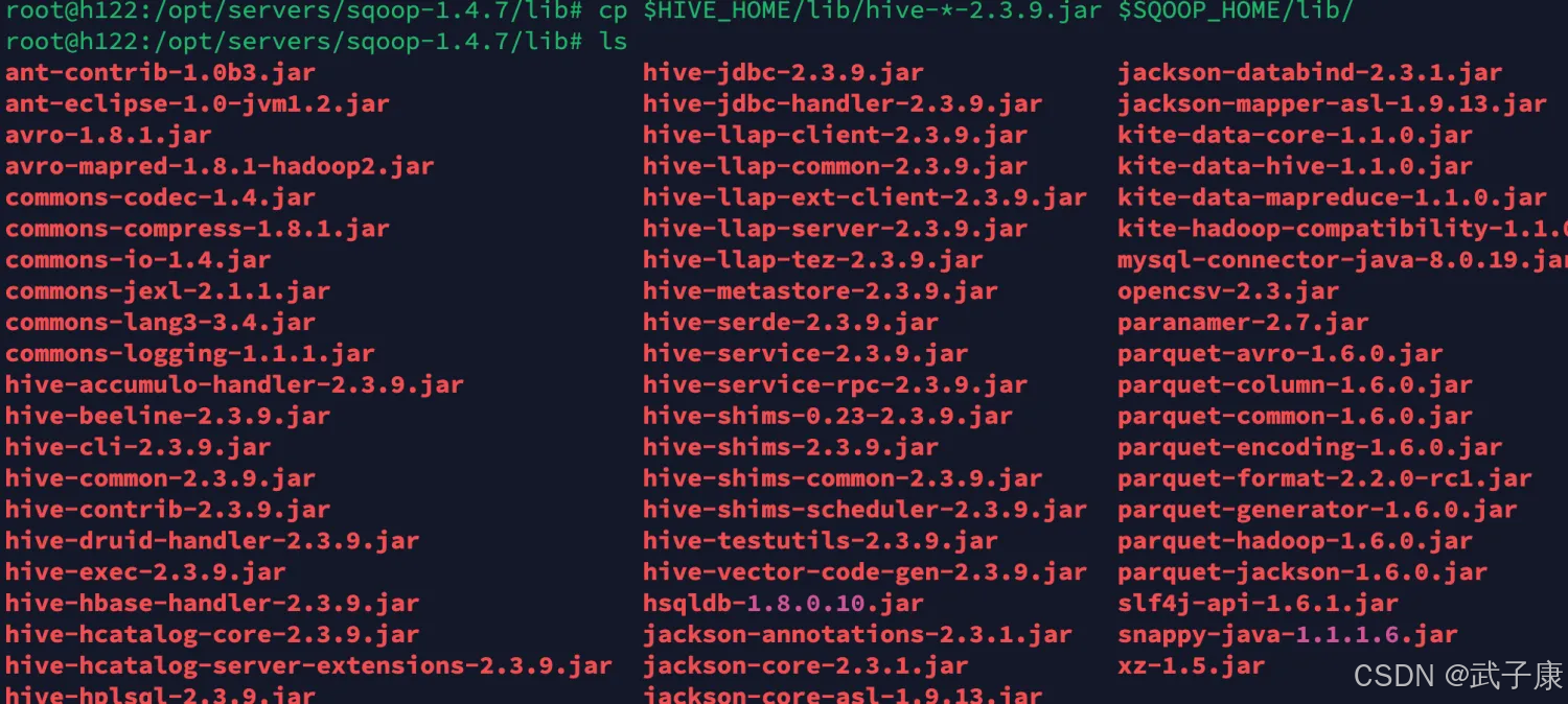 Hadoop 21 Sqoop 数据迁移工具 简介与环境配置 云服务器 Etl工具 Mysql与hive数据互相迁移 导入导出 Csdn博客 