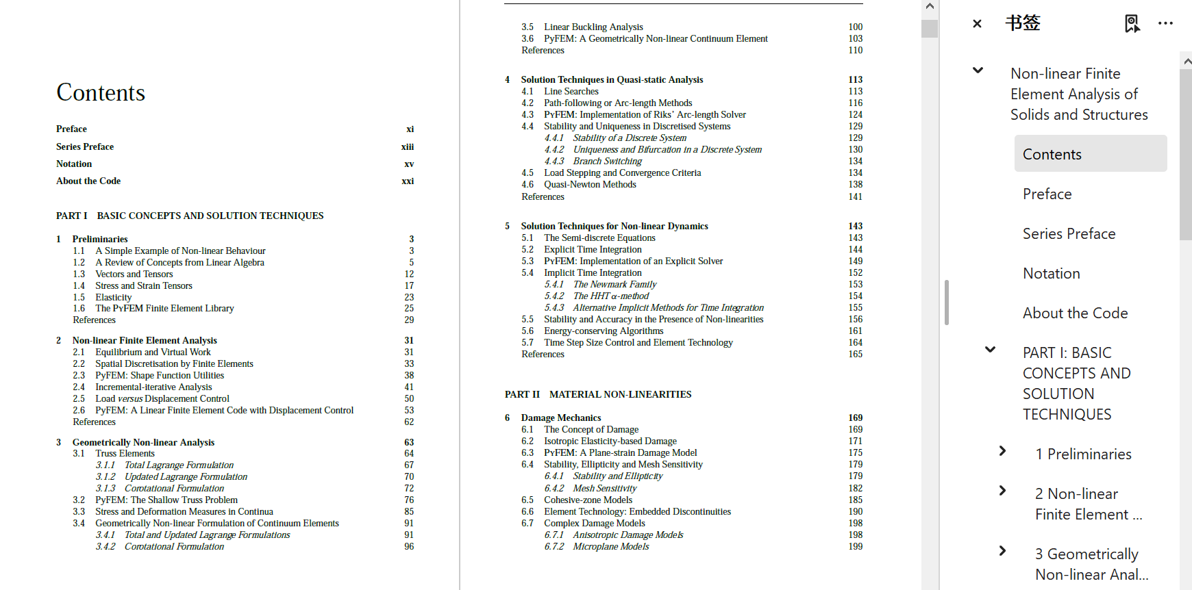 Nonlinear Finite Element Analysis of Solids and Structures（by Crisfield）PDF高清英文原版| 非线性有限元必读教材-CSDN博客