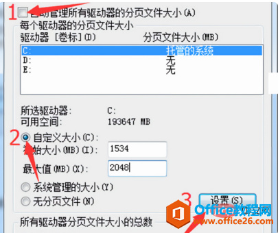 [word] word提示内存或磁盘空间不足怎么办 #笔记#笔记_word 内存或磁盘空间不足-CSDN博客