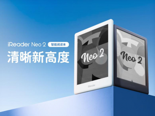 掌阅iReader Neo 2 强势上线 清晰新高度成行业6寸阅读器最优选-CSDN博客