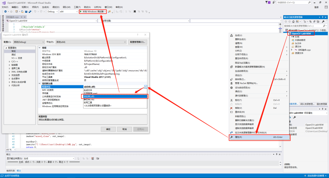 iqt安装并生成64位程序的方法_LabVIEW调用OpenCV函数（安装篇）带例程源码-CSDN博客