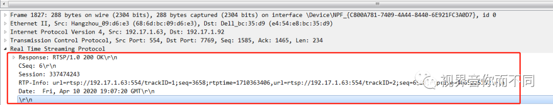 手撕RTSP协议系列（7）——PLAY_rtsp play range-CSDN博客