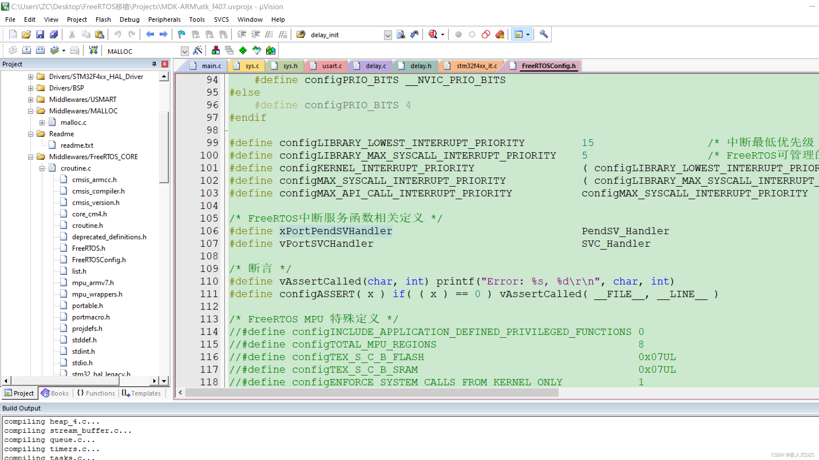 Freertos移植步骤 Stm32f407zgt6 Freertos嵌入式实时操作系统移植stm32f407 Csdn博客