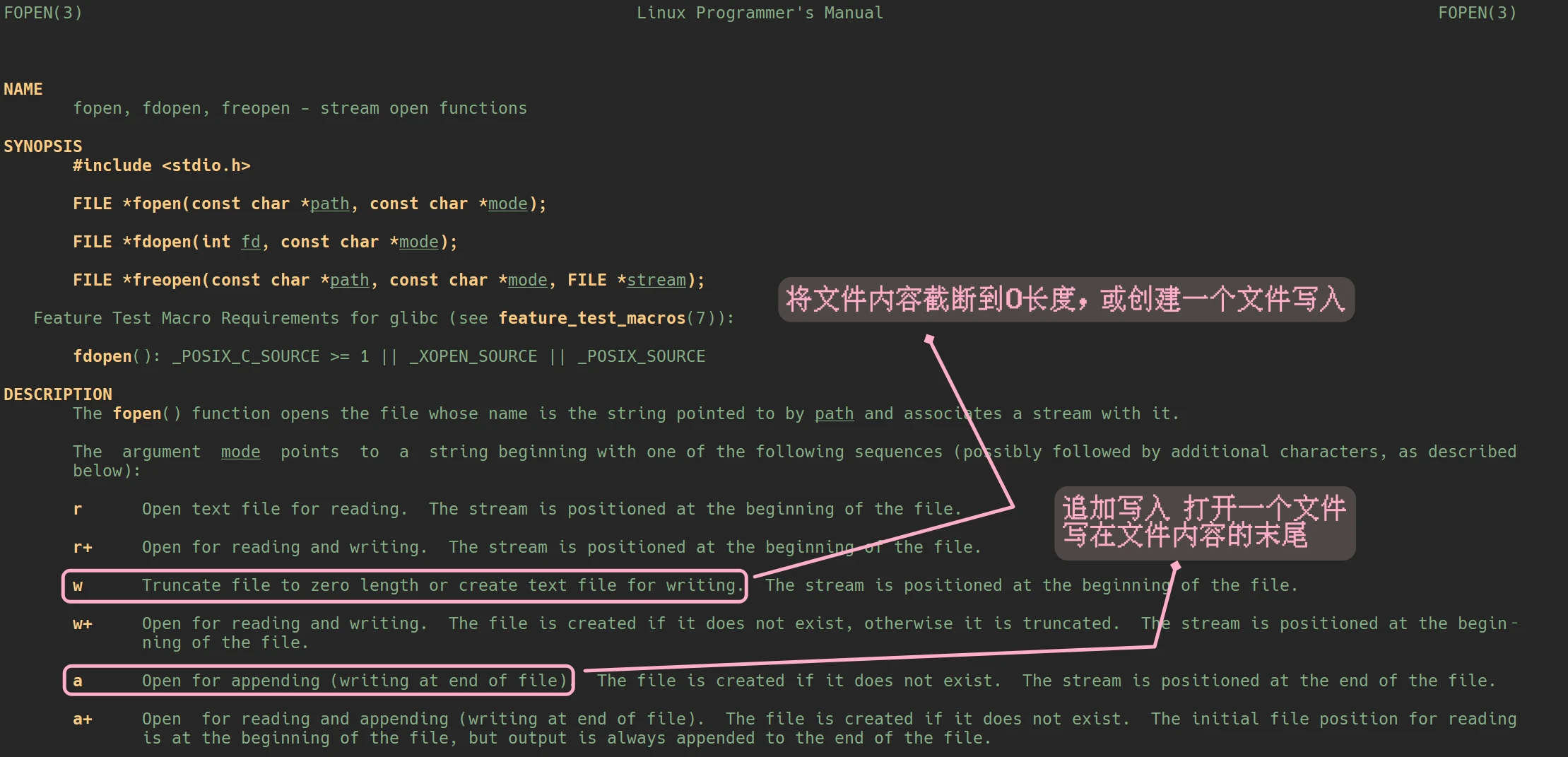 【Linux】[万字] Linux下的文件操作 及 Linux文件描述符fd 详解_linux fd-CSDN博客