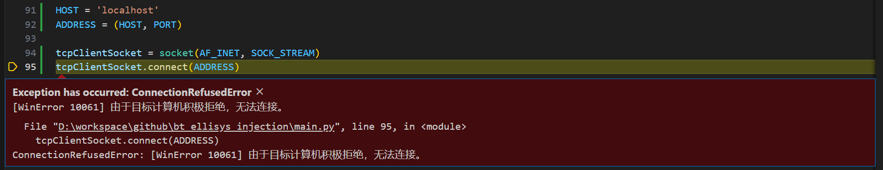 蓝牙实时hci日志打印-Ellisys的Injection机制说明-CSDN博客
