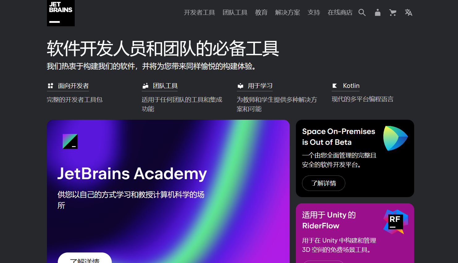 关于IntelliJ IDEA的下载安装和使用_idea企业版下载-CSDN博客