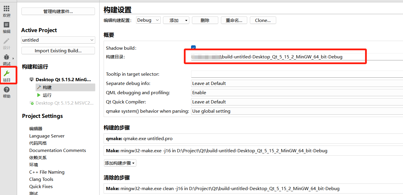 Qt导入yaml Cpp库进行yml文件的读取 Qt Yaml读取 Csdn博客