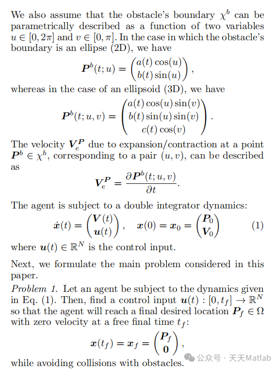 基于碰撞避免矢量场的移动椭圆障碍物局部运动规划算法matlab复现-CSDN博客