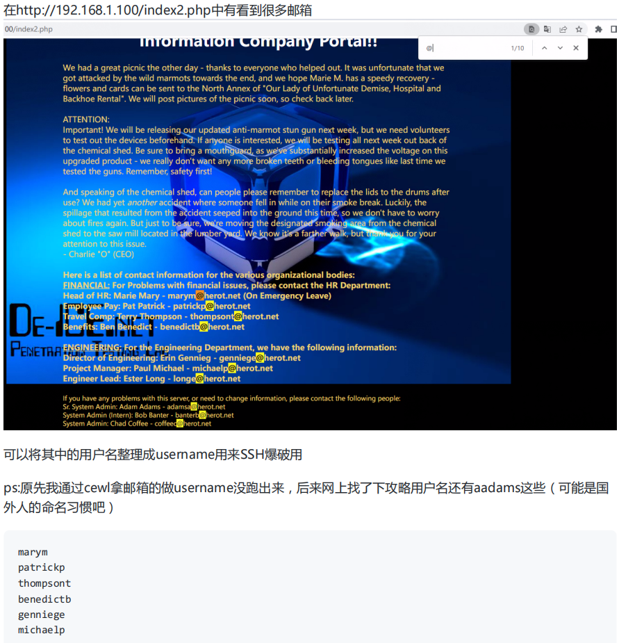 【VulnHub靶机系列】De-ICE: S1.100-CSDN博客